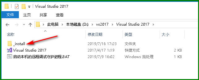 Visual Studio 2017（vs2017）绿色便携版-北桃特供 - 哔哩哔哩