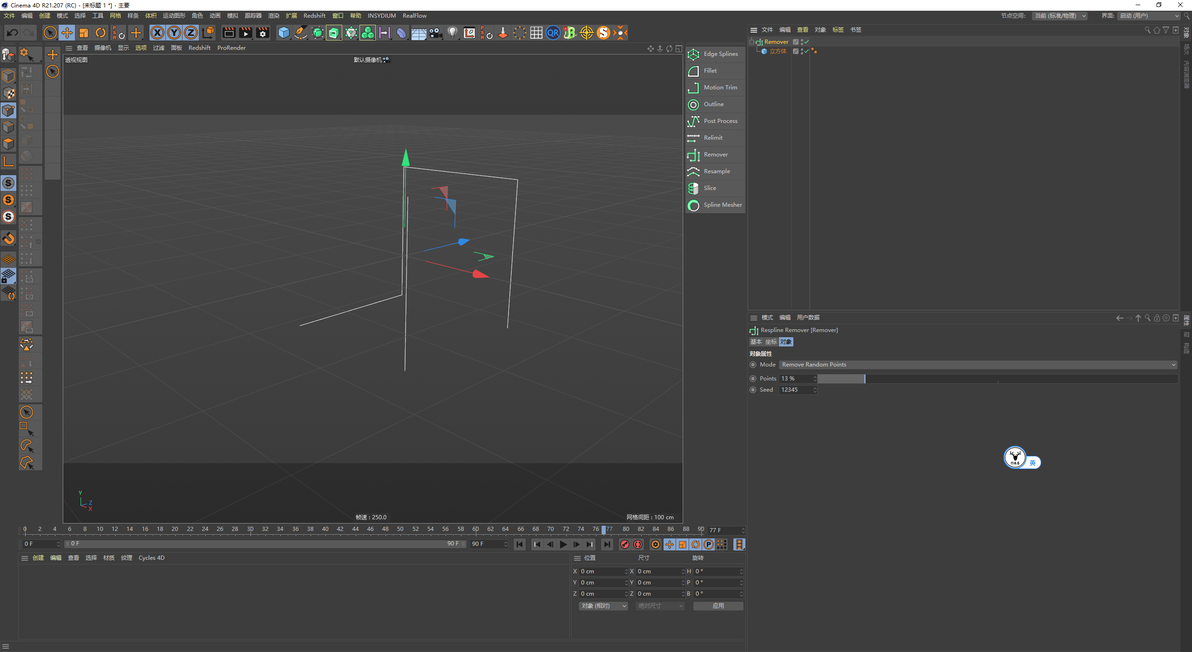 链条绳索轻松搞定，简单易用的C4D样条插件Respline及使用教程： - 哔哩哔哩