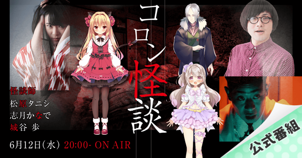 梦想是武道馆solo live！Colon:下一个VTuber巨星『陽向ここみ』特集 - 哔哩哔哩