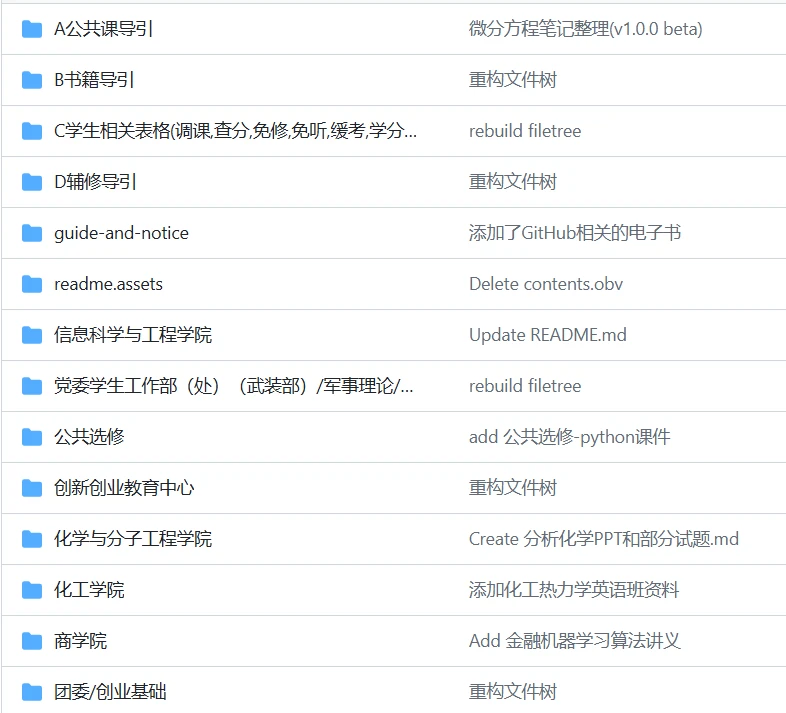 华东理工大学新生入学指南（2024奉贤篇） - 哔哩哔哩