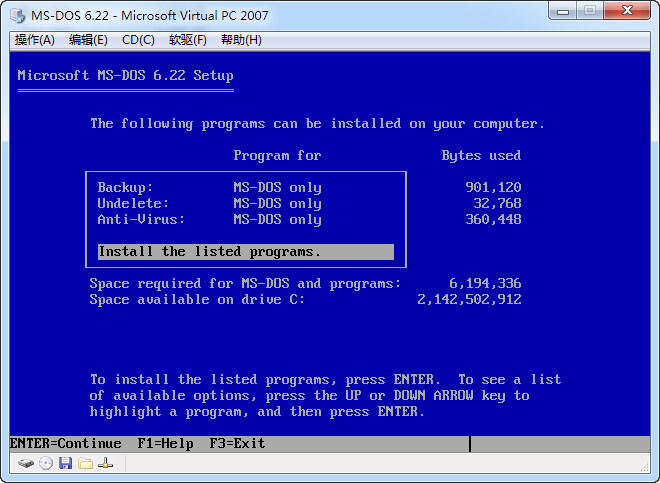 MS-DOS 6.22 中文版的安装教程 - 哔哩哔哩