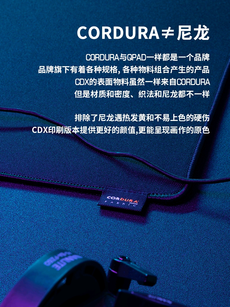 QPAD CDX-45 彩色版上市了 - 哔哩哔哩