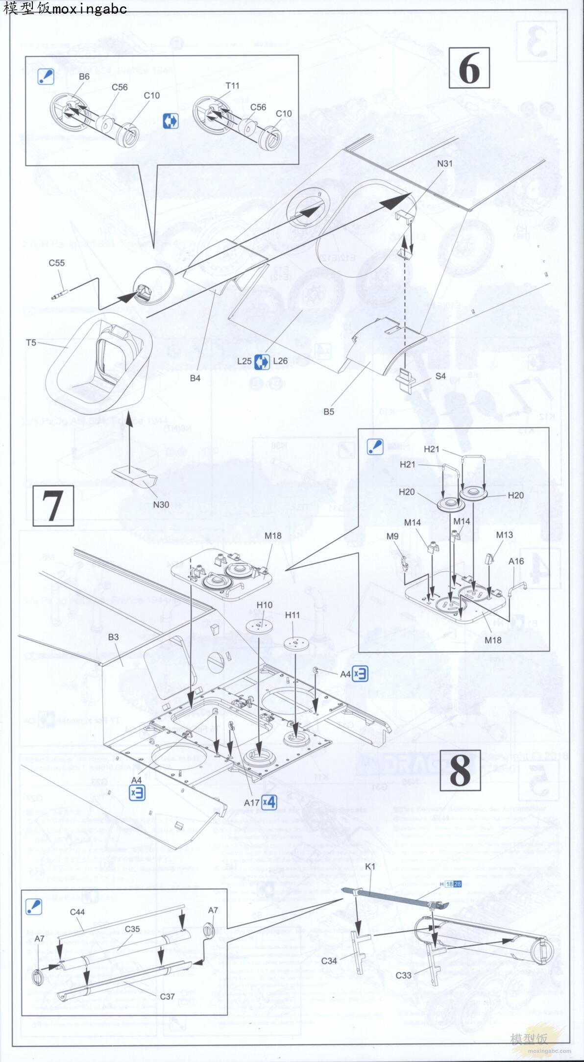 威龙（DRAGON）6758 Sd.Kfz.173“猎豹”G1早期生产型（防磁） 说明书 - 哔哩哔哩