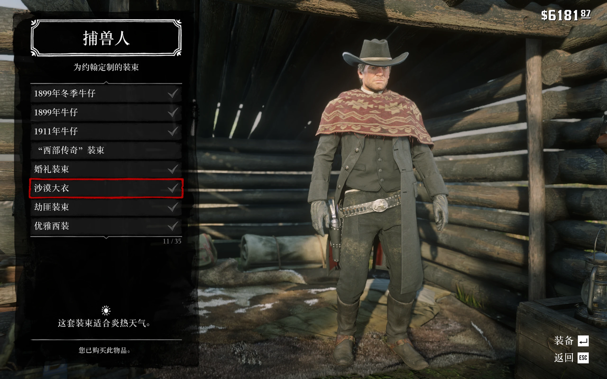 Whyem's DLC+JMRP 自用整合版预告 - 哔哩哔哩