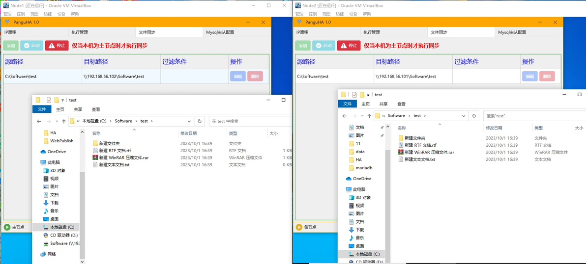 Windows上怎么实现Keepalived - 哔哩哔哩