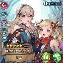 FEH萌新入坑指南【2023.4】Ver1.0 - 哔哩哔哩