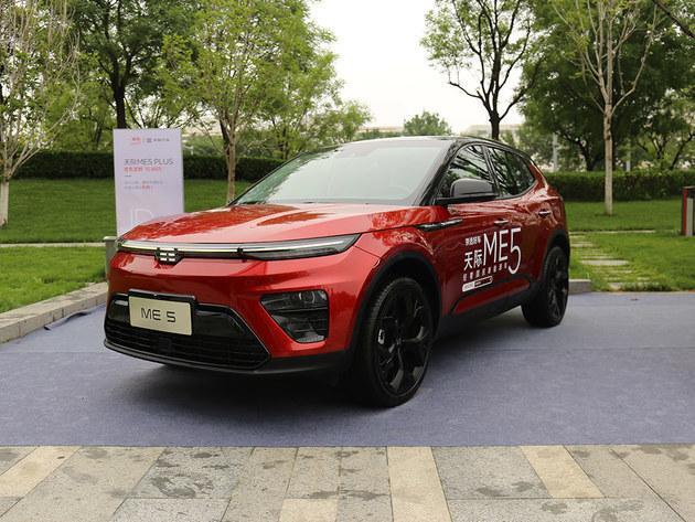 14.99万起！续航1012km，天际ME5增程式SUV上市 - 哔哩哔哩