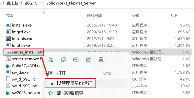 Solidworks SW2023软件安装包免费下载以及安装教程 - 哔哩哔哩