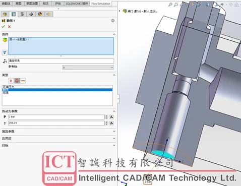SOLIDWORKS Flow simulation 在阀门行业的应用 - 哔哩哔哩