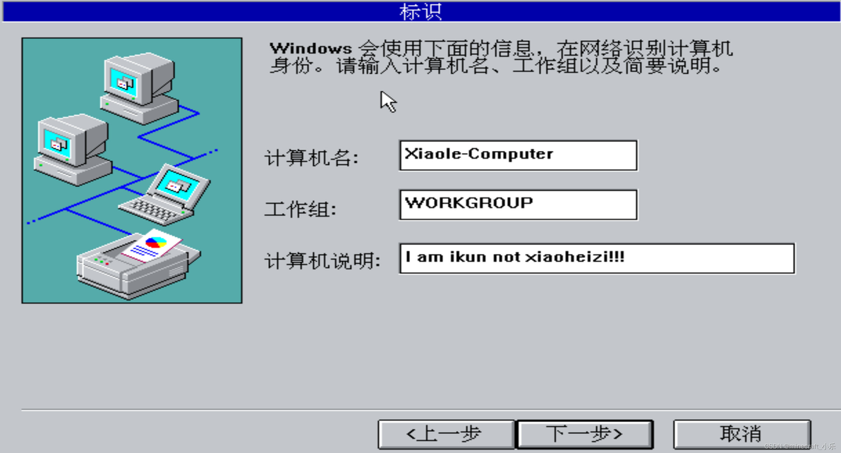 VMware虚拟机安装Windows98SE教程 - 哔哩哔哩