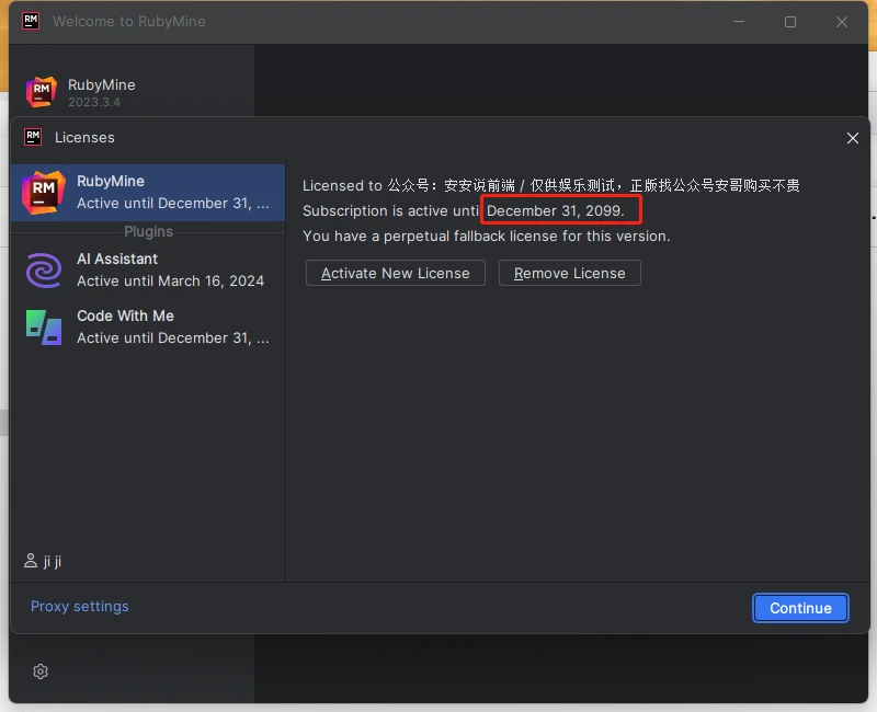 （2024最新）RubyMine破解激活2099年激活码教程（含win+mac） - 哔哩哔哩