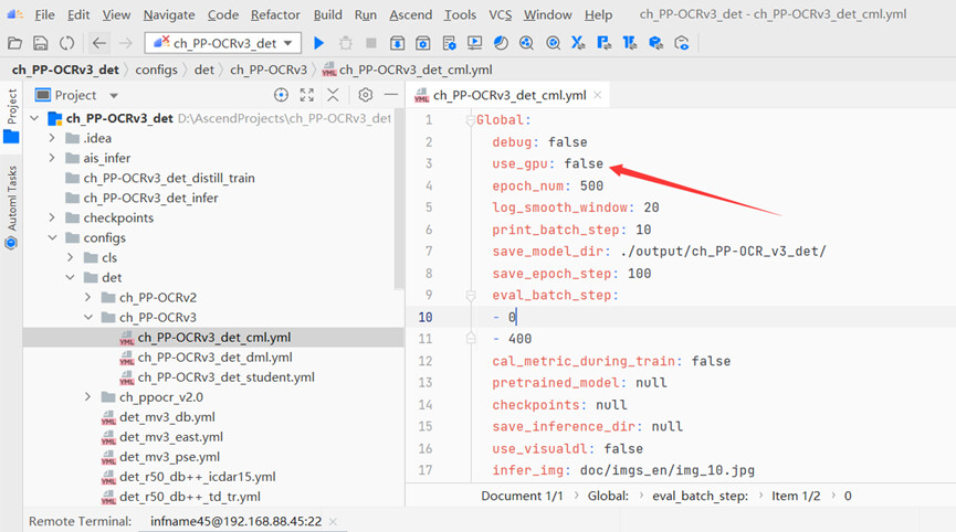 使用MindStudio进行ch_PP-OCRv3_det模型在昇腾环境离线推理 - 哔哩哔哩