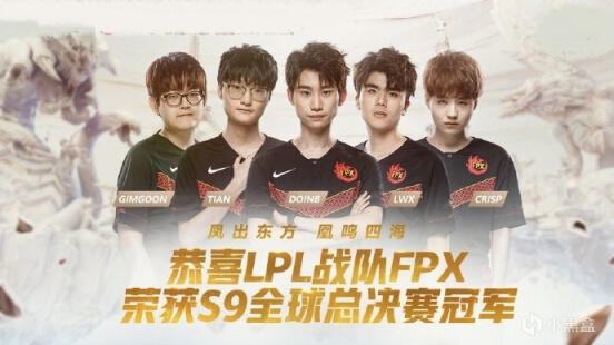 英雄联盟：LPL一、二、三、四号种子在S赛最好与最差成绩分别都由谁创造？ - 哔哩哔哩