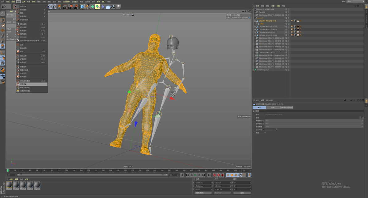如何将FBX转为abc并导入到houdini - 哔哩哔哩