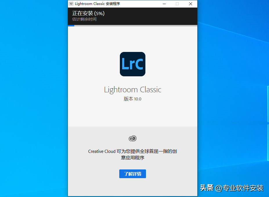 Adobe Photoshop Lightroom（LRC）10.0软件安装包和安装教程 - 哔哩哔哩