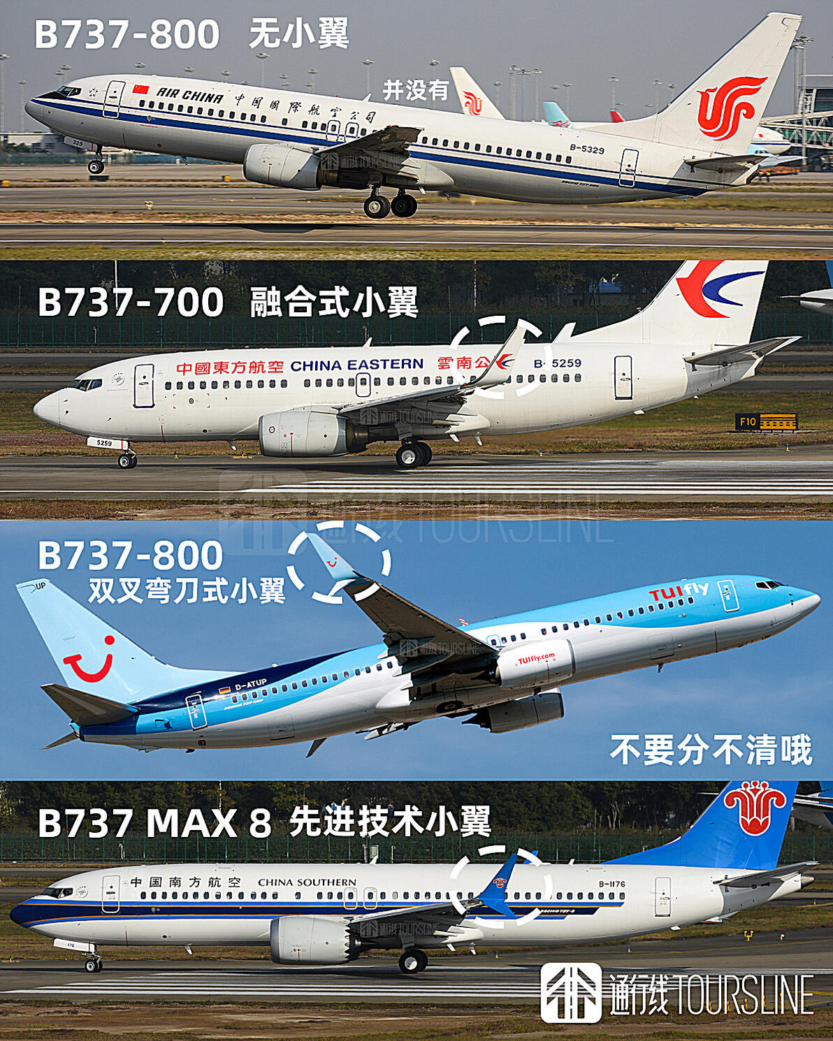 空客320与波音737傻傻分不清楚？收下这份辨识指南，你就明白了~ - 哔哩哔哩