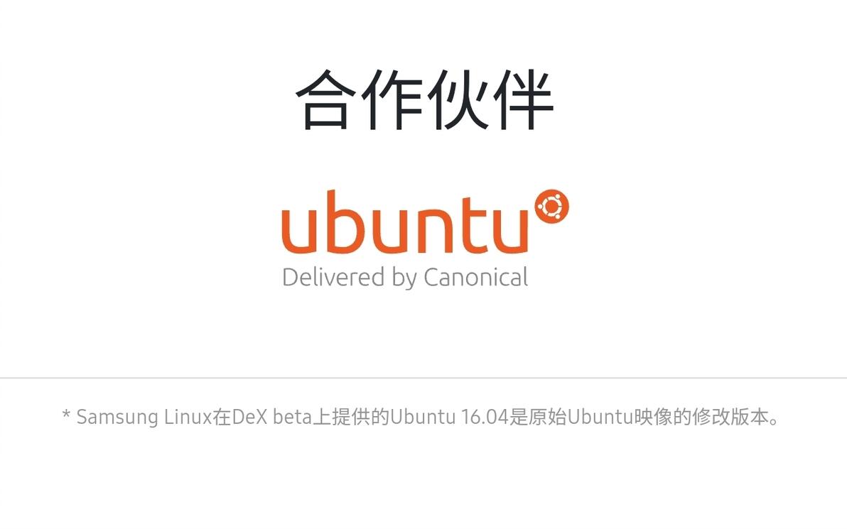 Ubuntu on Dex安装体验—Ubuntu官方安卓虚拟机 支持三星note9和tabs4 - 哔哩哔哩