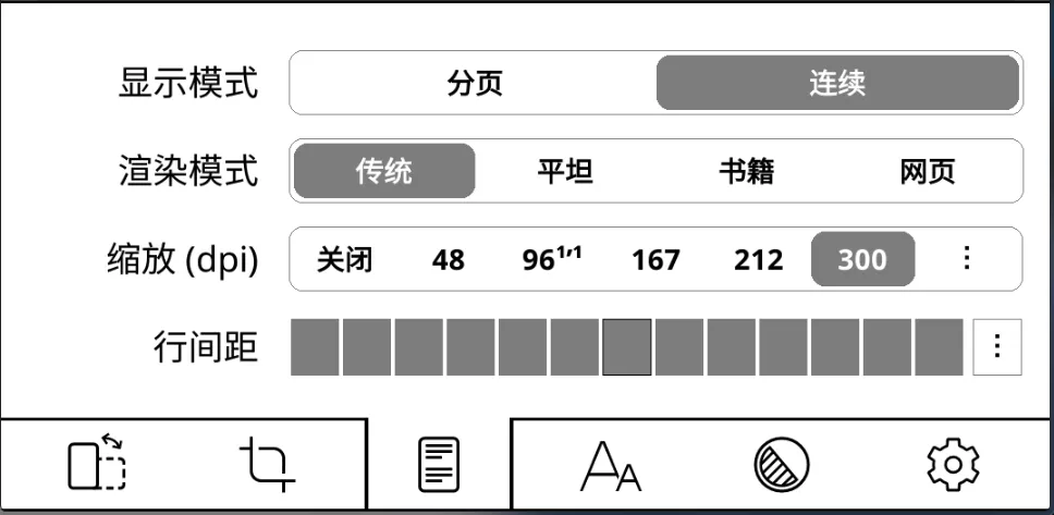 KOReader阅读器详细介绍 - 哔哩哔哩
