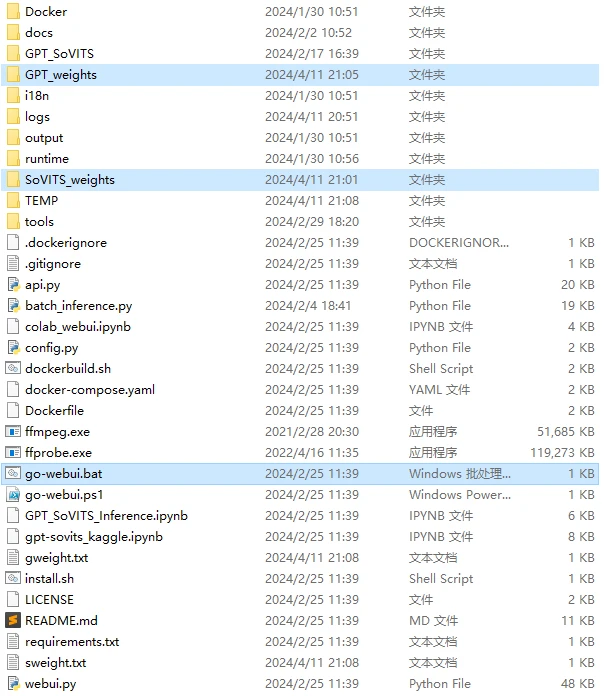 GPT-SoVITS 数据搜集、整理，训练，推理全流程分享（以崩坏3为例） - 哔哩哔哩