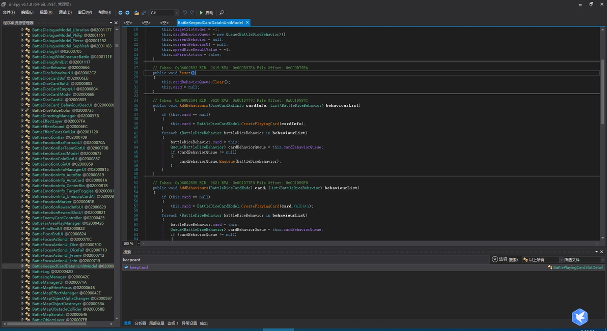 (废墟图书馆)Unity游戏mod通用教程特殊篇：如何优雅地用dnspy调试unity游戏及其mod - 哔哩哔哩