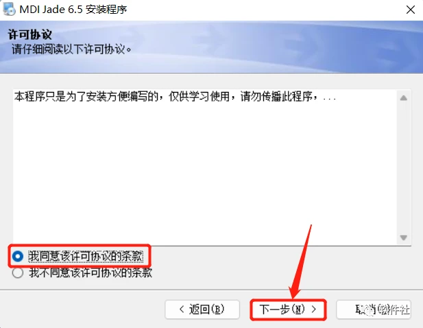 【工具】XRD数据分析工具MDI Jade 6.5下载及安装教程 - 哔哩哔哩