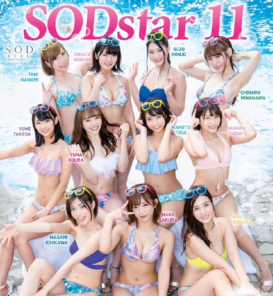 浅谈｜号称“业界最美团体”事务所Mine'S - 哔哩哔哩