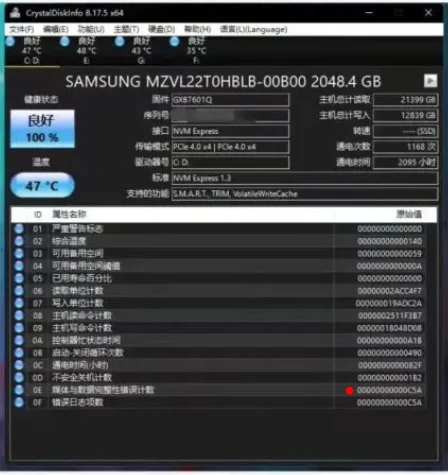 炸盘！你还敢买三星的SSD？不怕“0E现象”【Mizuiro-Aqua】 - 哔哩哔哩