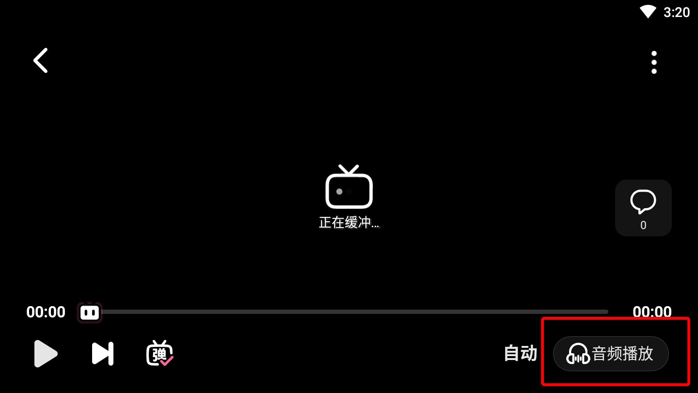 哔哩哔哩车机版，视频可看可听，你还没下载吗？ 哔哩哔哩