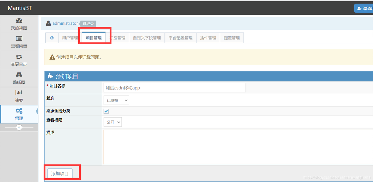软件测试基础：MantisBT的安装配置及使用——BUG管理工具 - 哔哩哔哩