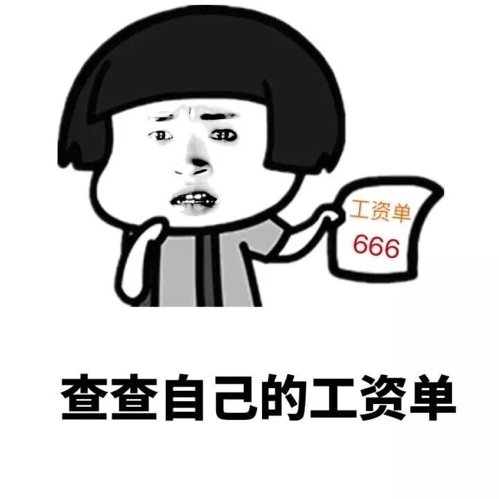 2021年2月全国程序员工资，新出炉！！ 哔哩哔哩 