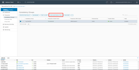 DellEMC RecoverPoint for Virtual Machines介绍及初始化配置 - 哔哩哔哩