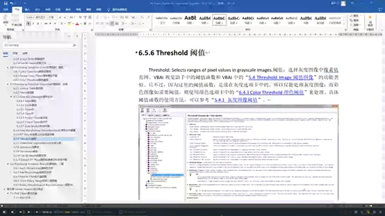 NI Vision Builder for Automated Inspection 2023图像处理视频教程 - 哔哩哔哩