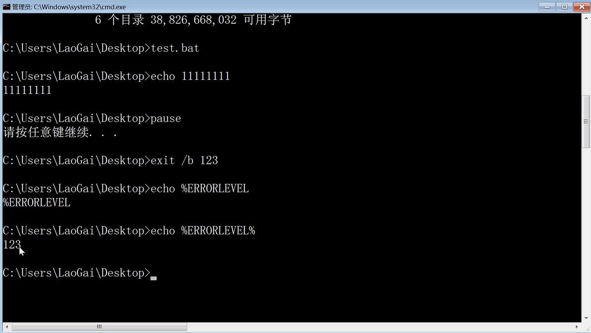 dos命令exit图文教程，结束退出CMD.EXE程序或当前bat批处理脚本 - 哔哩哔哩