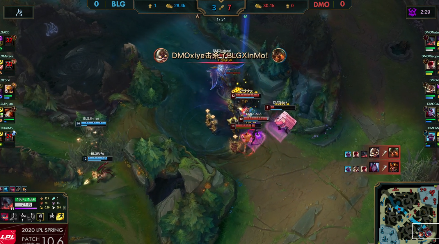 LOL：DMO奇迹团翻盘BLG，解说直呼：这个剧本想都不敢想！ - 哔哩哔哩