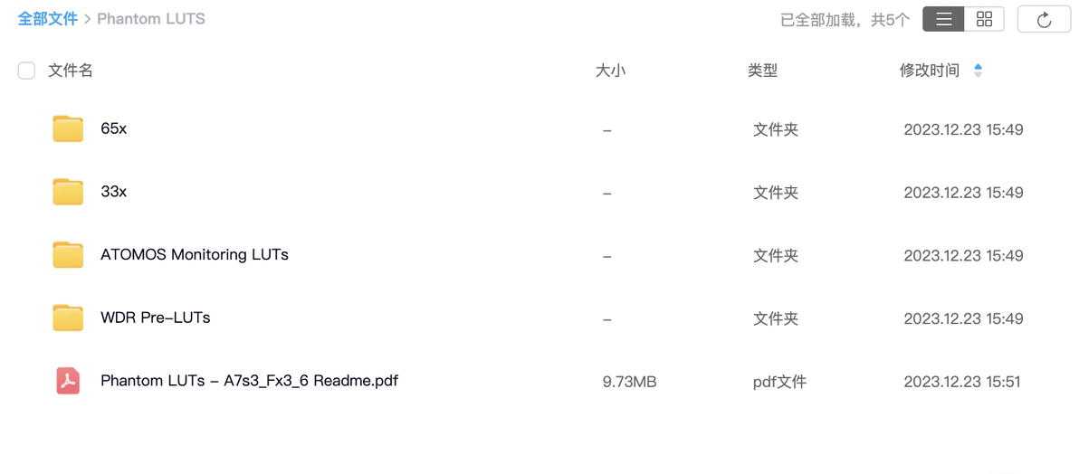 影视飓风都在使用的仿阿莱色彩LUT，Phantom Neutral LUT - 哔哩哔哩