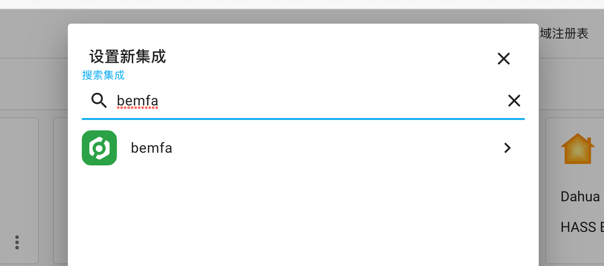 天猫精灵通过巴法云控制HA设备 - 哔哩哔哩