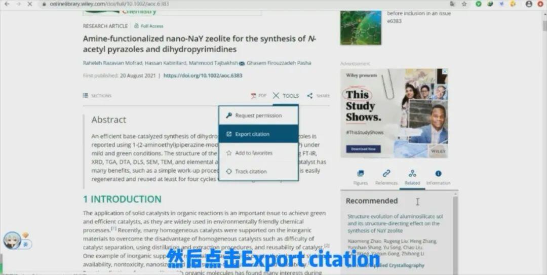 【研究生】如何下载SCI引文并导入EndNote？（ACS、RSC、Elsevier、Willey） - 哔哩哔哩