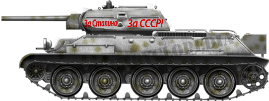 T-34/76 T-34/85及其发展型号图览 - 哔哩哔哩