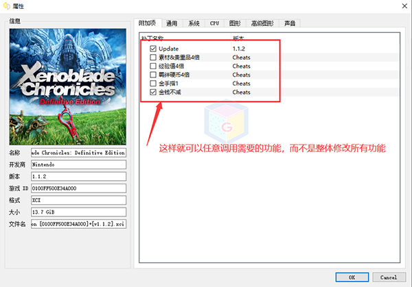 Yuzu模拟器官方版（附教程） 哔哩哔哩 