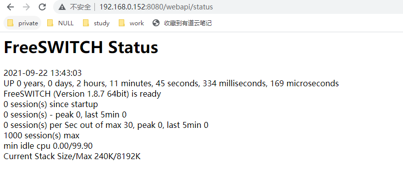 freeswitch xml_rpc模块 - 哔哩哔哩