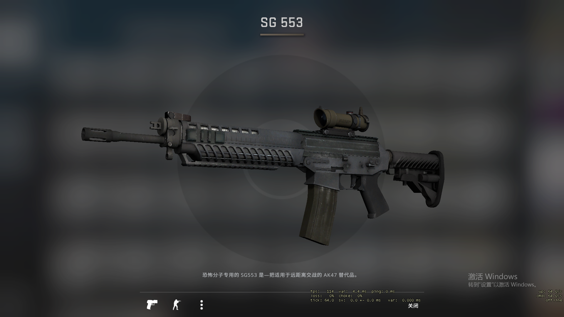 CSGO 4月11日更新日志 SG553削弱，沙鹰史诗级加强！以及地图改动！ - 哔哩哔哩