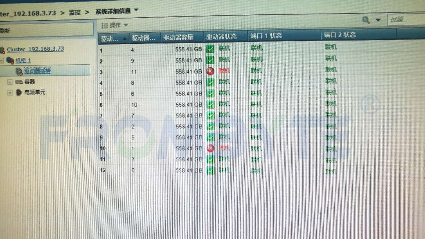 【服务器数据恢复】aix下raid5中2块磁盘先后离线的数据恢复案例 哔哩哔哩