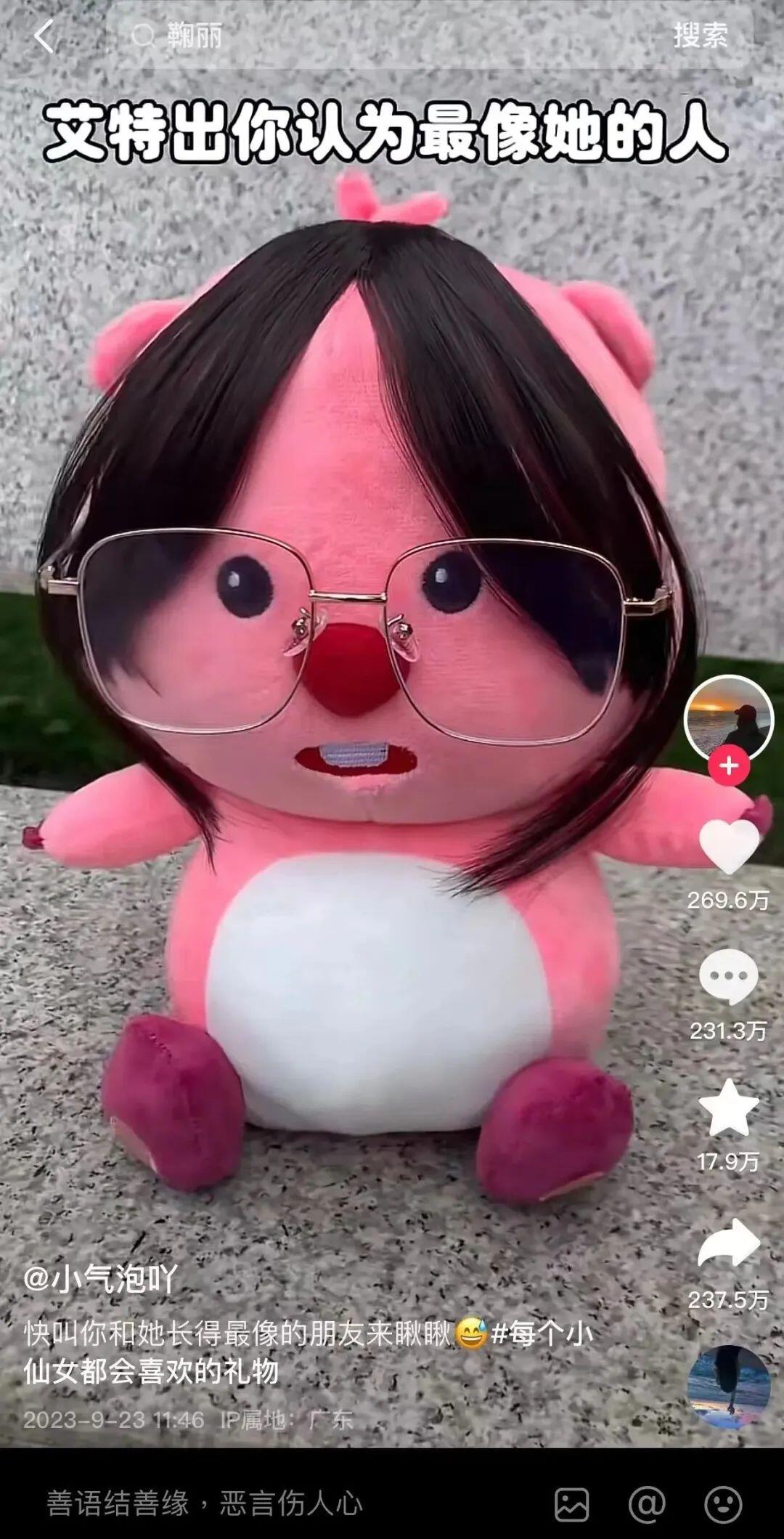 因打工人标签爆火？！这只粉色海狸Loopy为什么可以成为IP新顶流？ - 哔哩哔哩