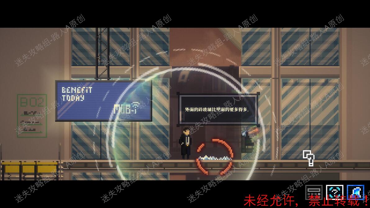 【全章节】《Lacuna》攻略图文-迷失攻略组 - 哔哩哔哩