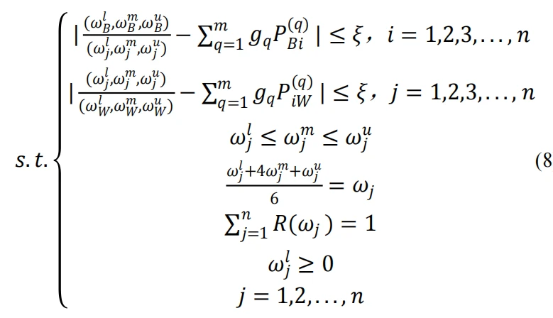 BWM法（Best-Worst Method，最好最坏法） - 哔哩哔哩