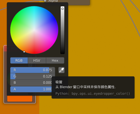 Blender学习笔记 颜色节点：混合RGB - 哔哩哔哩
