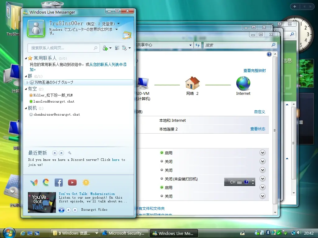Windows Vista(TM) Ultimate x64 TSI0 封装版（简体中文） - 哔哩哔哩