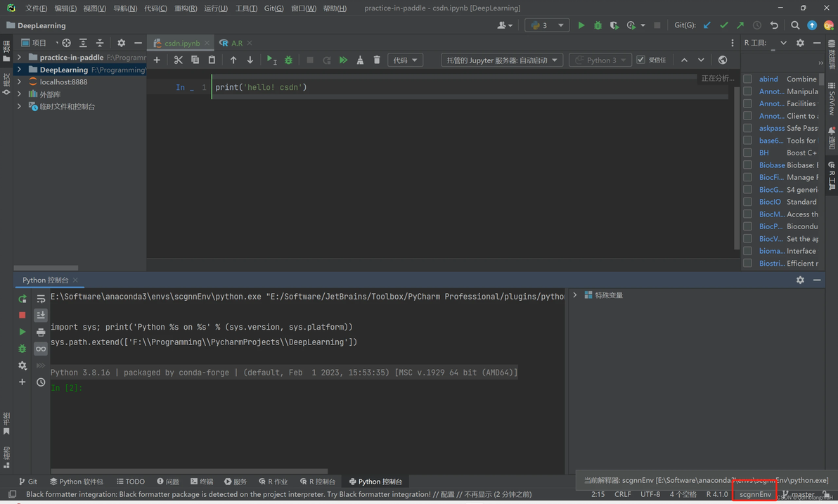 【2023最新版】PyCharm使用 Jupyter Notebook详解 - 哔哩哔哩