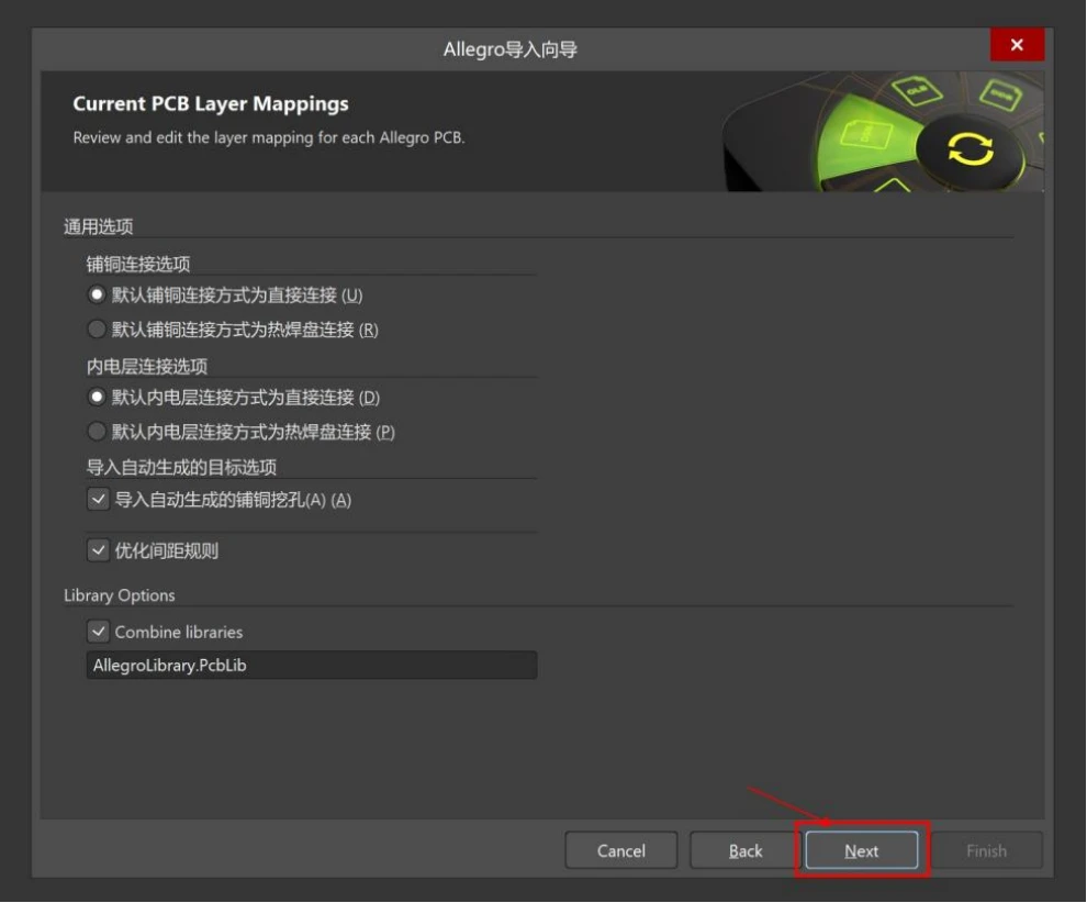 技术分享 | Allegro的brd文件如何转换为AD的.pcbdoc文件 - 哔哩哔哩