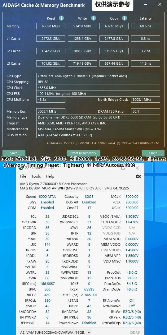 AMD通用PBO教程 983/7800X3D微星华硕主板 (自用) - 哔哩哔哩